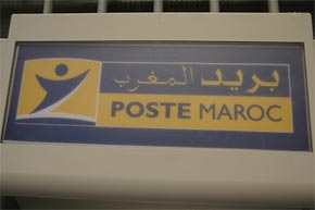 Mise en avant l'expérience marocaine pilote - Le Matin.ma